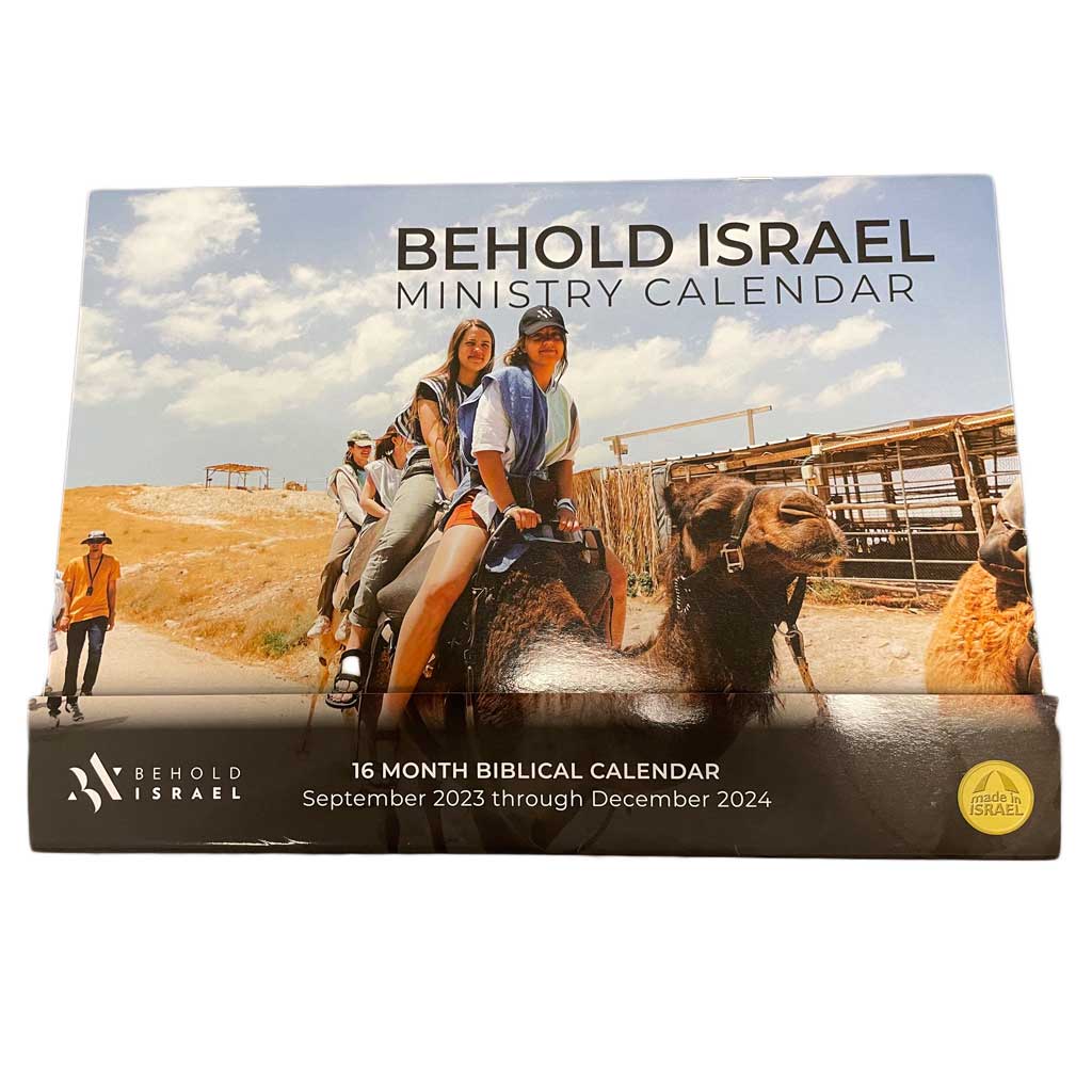 Accessories – Behold Israel